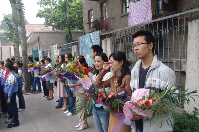 9月10日晨,我校庆祝教师节表彰大会隆重召开 西北大学附属小学